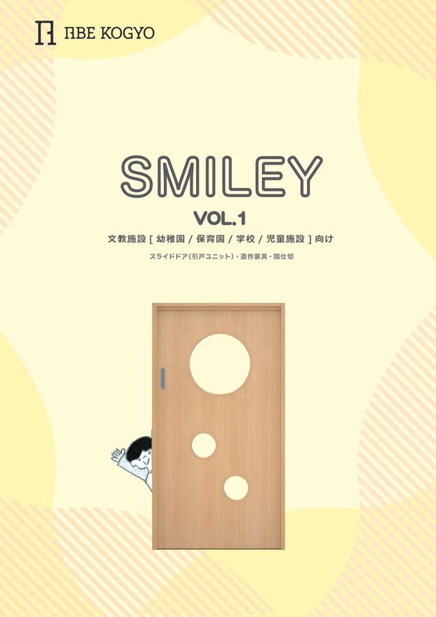smiley Vol.1